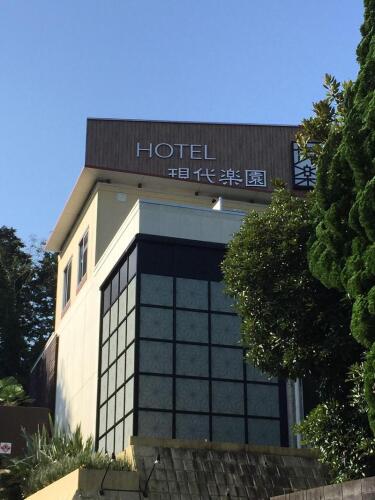 Hotel Gendairakuen Isehara - Adults Only - Hadano