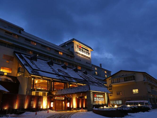 Ooedo Onsen Monogatari Premium Kinosaki - Toyooka