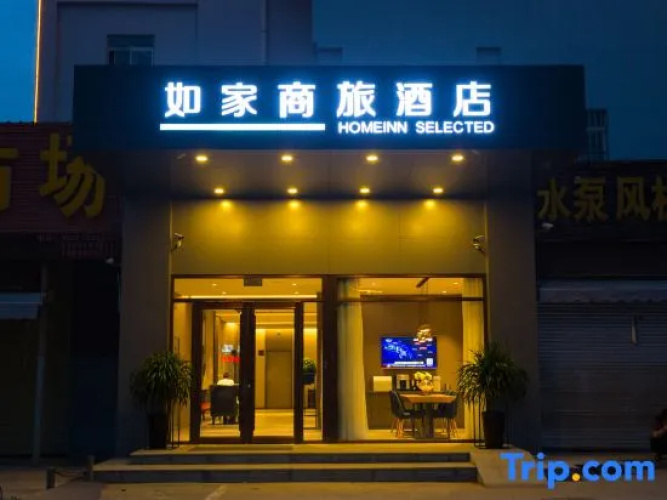 Homeinn Selected Hotel (Jining Wanda Plaza Railway Station) - Jining