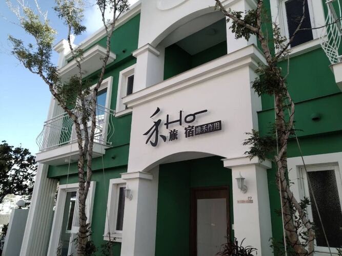 Ho Hostel - Kaohsiung City