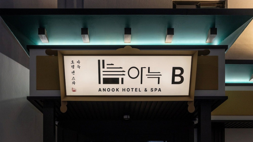 Anook Hotel & Spa Seoul Jongno Anguk 2nd - Seoul