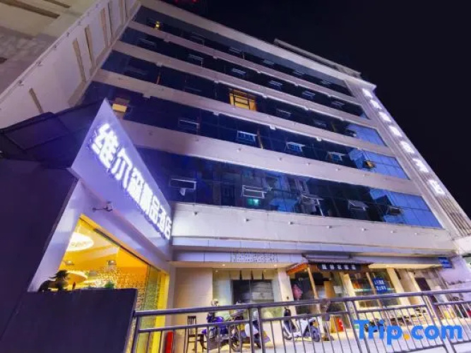 Welsen Boutique Hotel (Qinglong Commercial Building Drum Tower Square) - Yichun