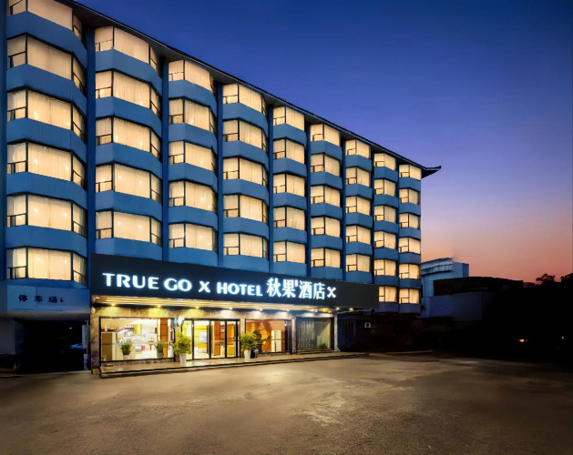 Chonpines Hotels· Jingzhou Ancient City Dongmen - Jingzhou