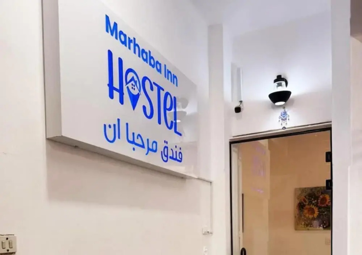 Marhaba Inn - Le Caire