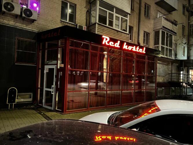 Red (Рэд) - Ростов-на-Дону