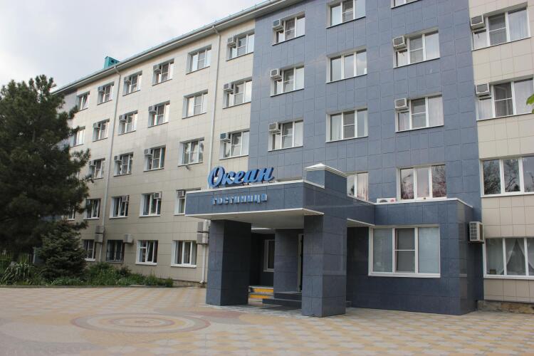 Отель «Океан» - Новороссийск