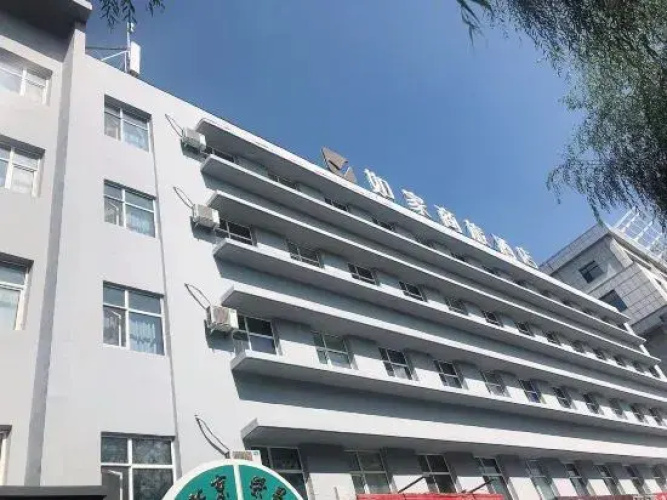 Homeinn Selected Hotel (Jixi Railway Station Central Street Dashang Xinmate) - Jixi