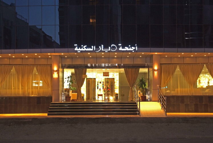 Blue Diamond Hotel - Jeddah