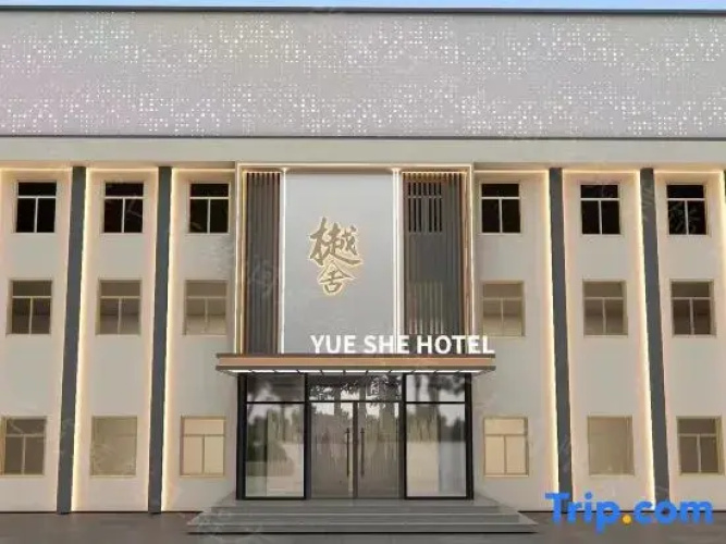 Yueshe Hotel (High-speed Railway Station) - Zhangjiakou