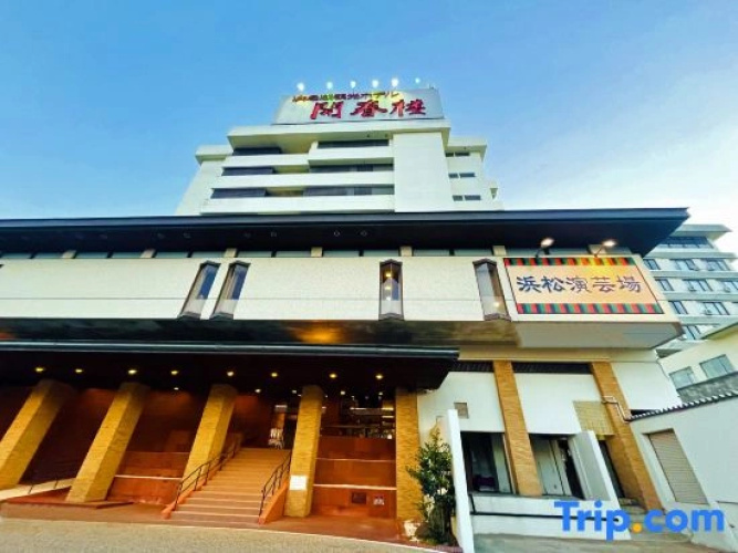 浜名湖弁天岛温泉 Family酒店开春楼(hamanako Bentenjima Onsen Family Hotel Kaisyunro) - Hamamatsu