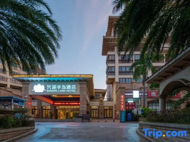 Xinghu Peninsula Hotel (Haikou West Coast International Convention And Exhibition Center) - Haikou