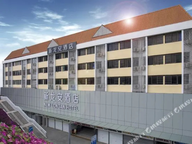 Long'an Hostel - Canton (Guangzhou)