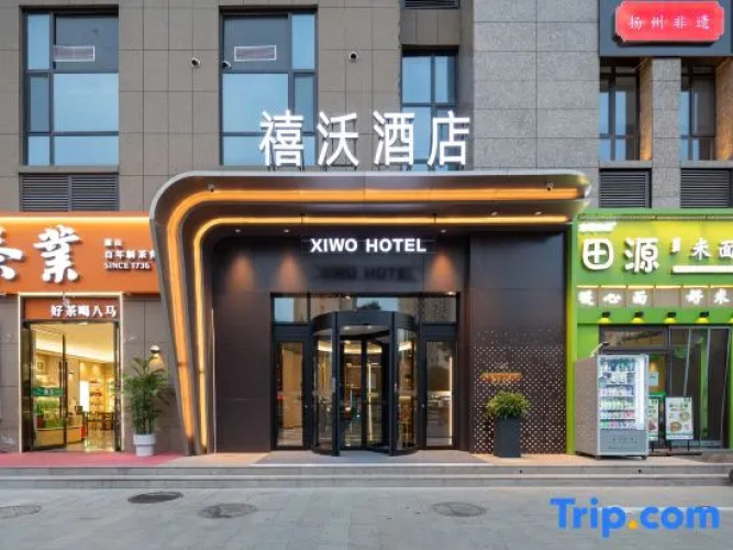 Xiwohotel - Changzhi