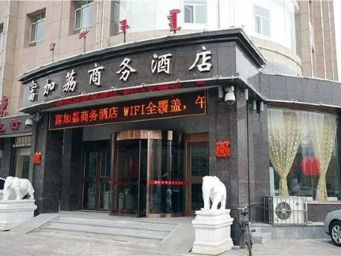 Fujiali Business Hotel - Hohhot