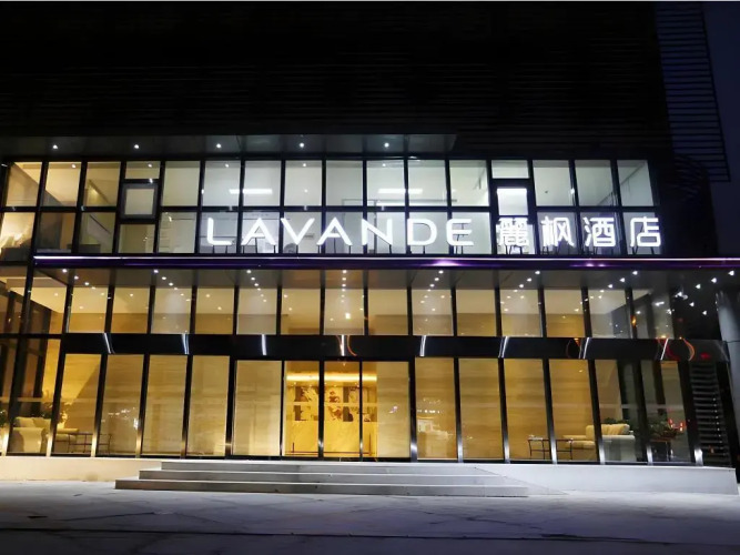 Lavande Hotel·bejing West Railway Station South Square - Beijing