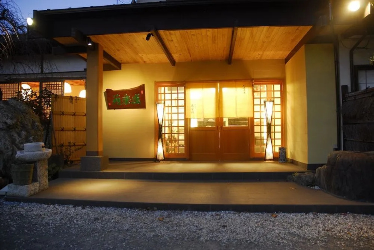 Nanaougi - Atsugi