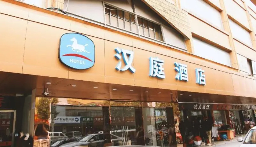 Hanting Hotel Hangzhou Xiaoshan South Railway Station - Hangzhou