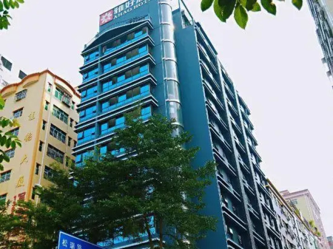 Yahao Garden Hotel (Shenzhen Songgang Metro Station) - 