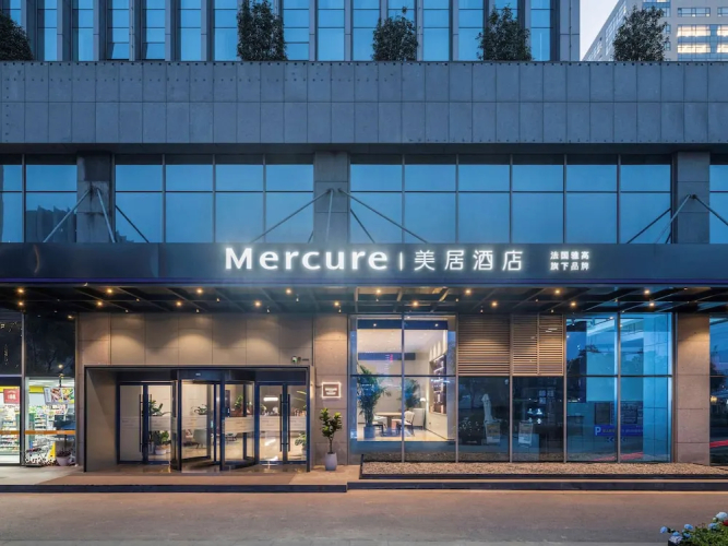 Mercure Nanjing Olympic Expo - Nankín