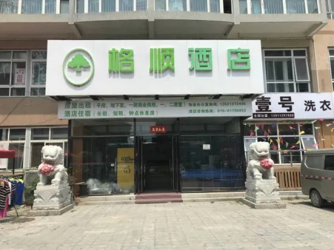 Geshun Hotel - Pékin