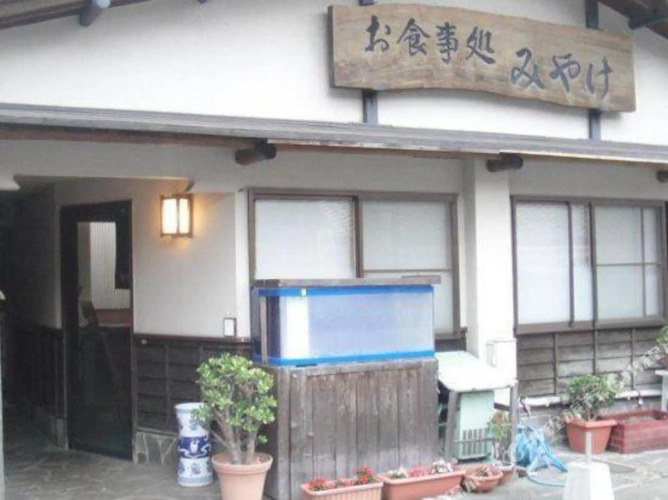 Minshuku Miyake - Shimane