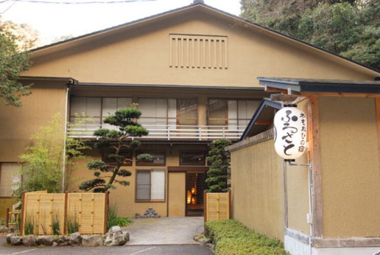 Hakone Yumoto Onsen Komorebi No Yado Furusato - Hakone