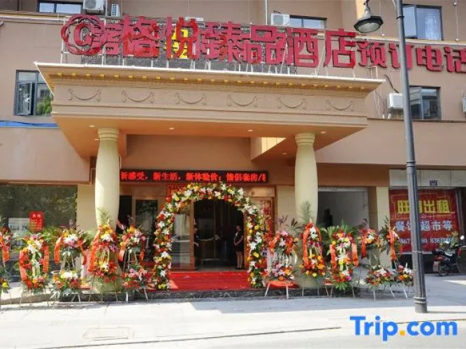 Geyue Zhenpin Hotel - Hangzhou