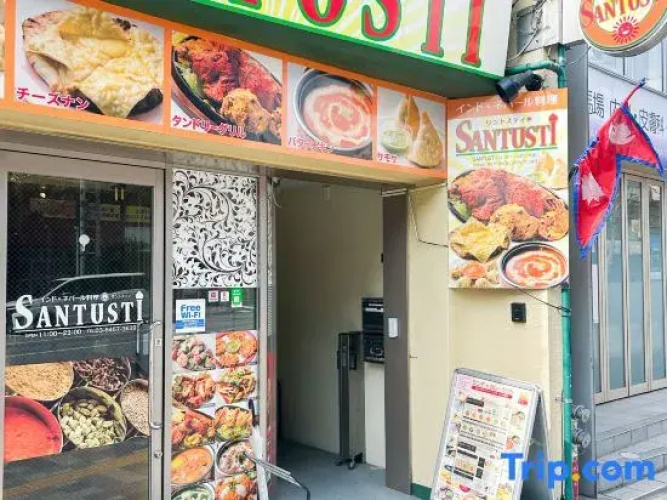K3) Tokyo Waseda House 150m2, 5min To Jr, 11pax - Shinjuku City