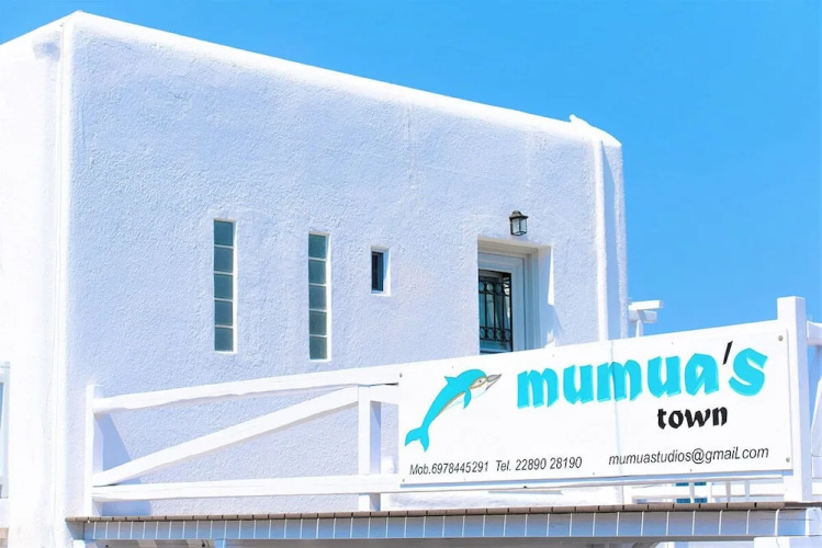 Melesios Mykonos Town Studios - Миконос