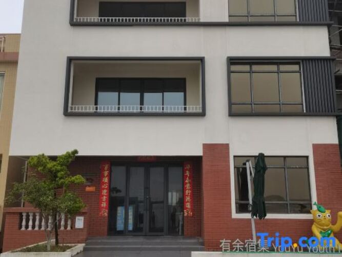 Youyu Suji B&b (Shaliao Food Street) - 廣州市