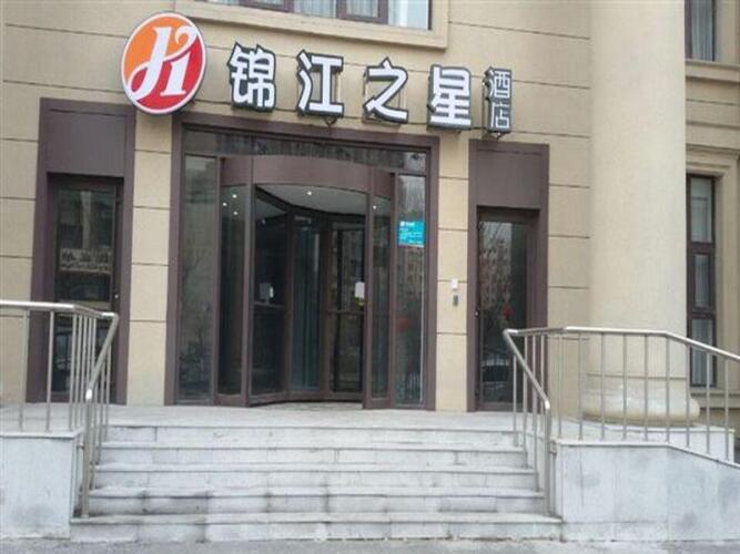 Jinjiang Inn North Station Huigong Plaza Hotel - Shenyang