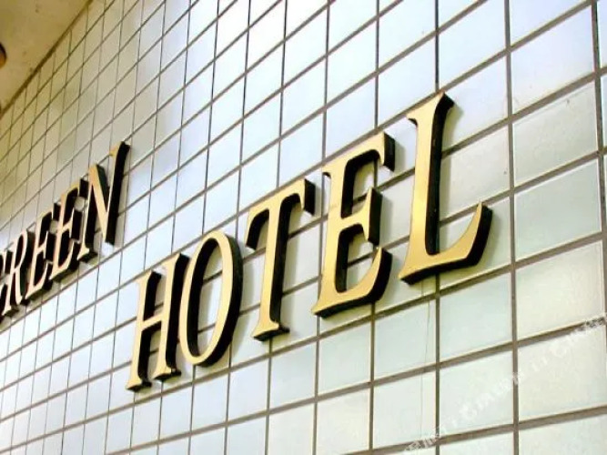 Green Hotel Aizu - Aizuwakamatsu