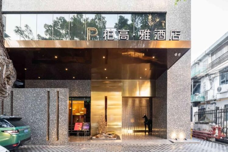 Paco Hotel (Canton Tower Pazhou) - Guangzhou