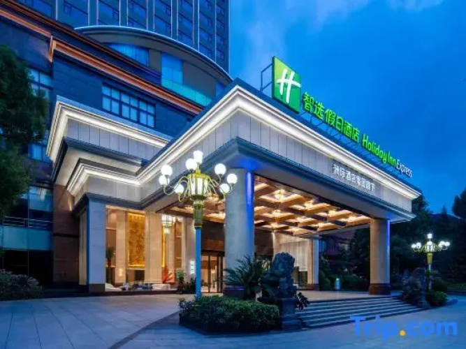 Holiday Inn Express Putian City Center By Ihg - Putian