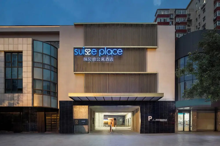 Ruibeiting Hotel - Beijing