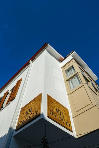 Ada Butik Otel&cafe - Seferihisar