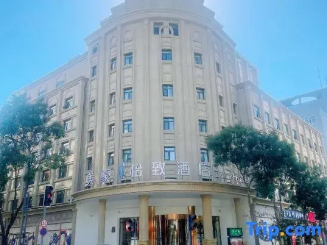 Ezzi Hotel(taiyuan Changzhi Road Xuefu Street Subway Station) - Taiyuan