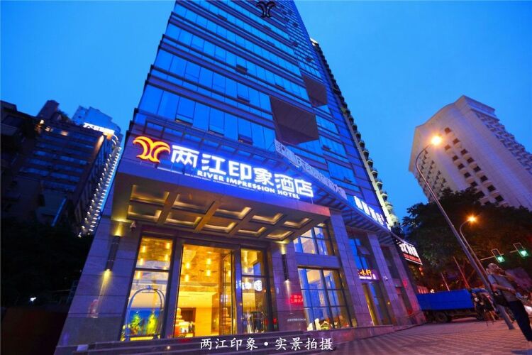 River Four Seasons Hotel - Chongqing