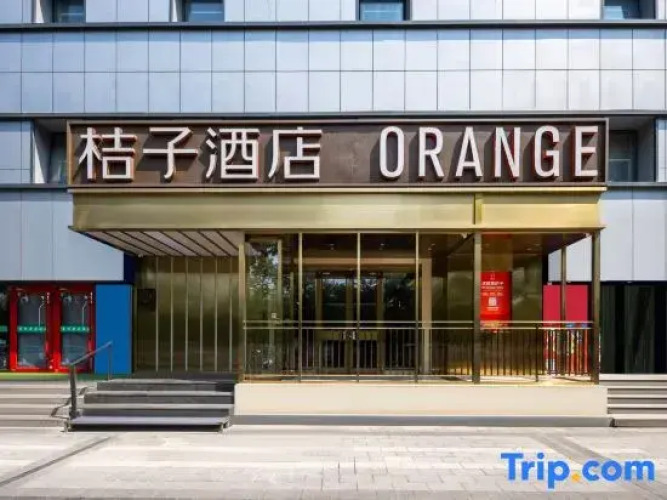 Orange Hotel (Beijing Tongzhou Universal Resort Branch) - Beijing