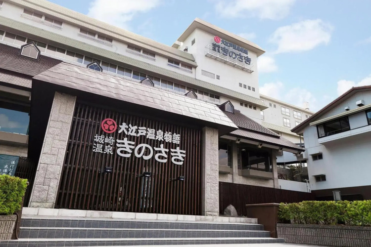 Ooedo Onsen Monogatari Premium Kinosaki - Toyooka