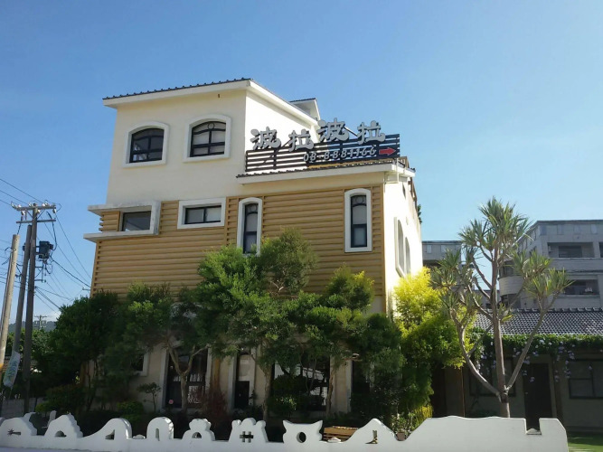 Bora Bora Bed And Breakfast - 恆春