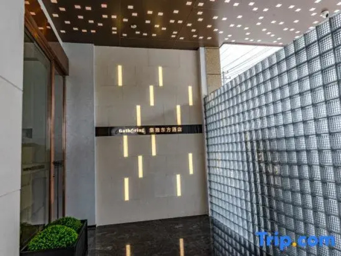 Gathering East Hotel - Pingxiang