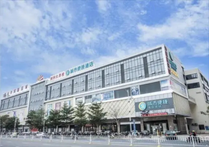 City Comfort Inn Zhanjiang South Railway Station - Zhanjiang