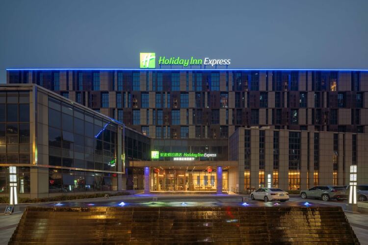 Holiday Inn Express Huangshi Cihu Lake, An Ihg Hotel - Huangshi