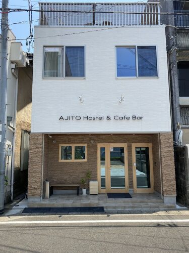 Ajito Hostel & Cafebar - Wakayama