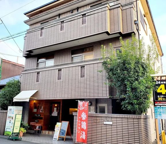 Guesthouse Ivy - Osaka