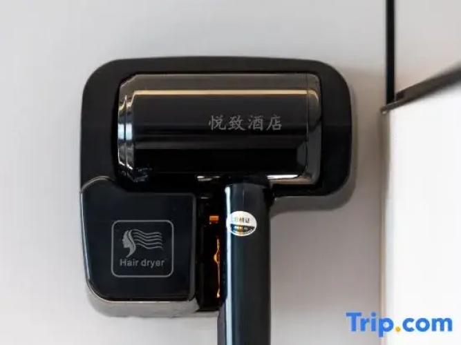 Yuezhi Hotel (Lingao Fuluo Plaza) - Danzhou