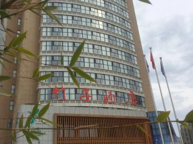 Bamboo Hotel - Chizhou
