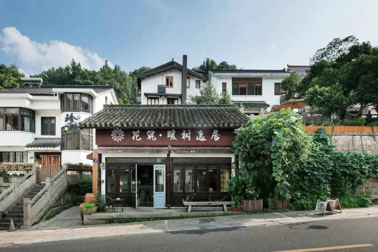 Floral Hotel Hangzhou Nuanshuyiju - Hangzhou