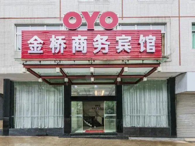 Jinqiao Business Hotel - Ningde